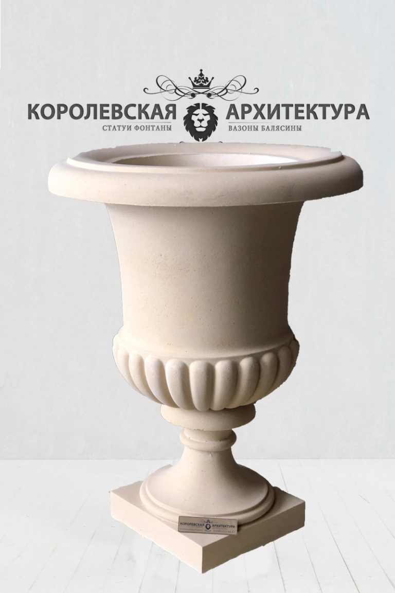 Купить вазы и цветочницы в Москве — Королевская Архитектура
