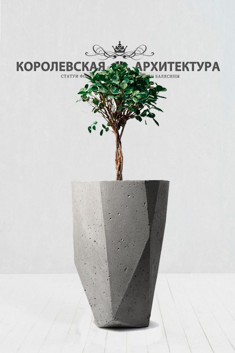 Купить вазы и цветочницы в Москве — Королевская Архитектура